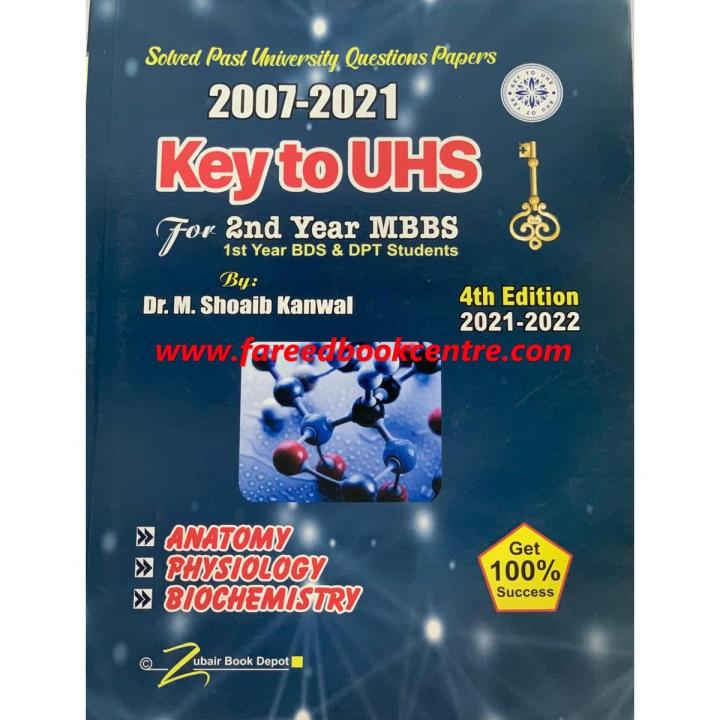 KEY TO UHS FOR 2nd YEAR MBBS, BDS And DPT SOLVED PAST UNIVERSITY ...
