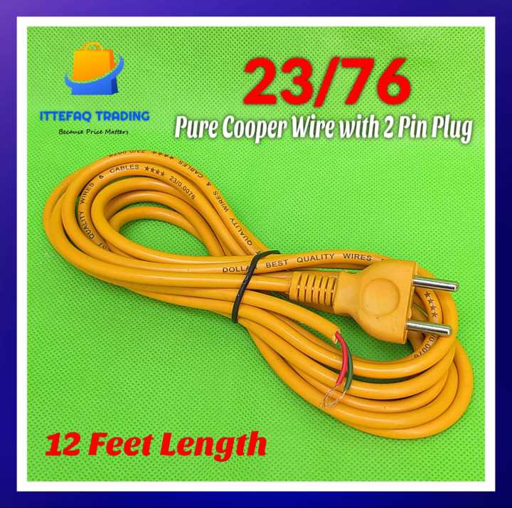 High Quality Power Extension Wire Cable with Plug 23/76 Pure Cooper ...