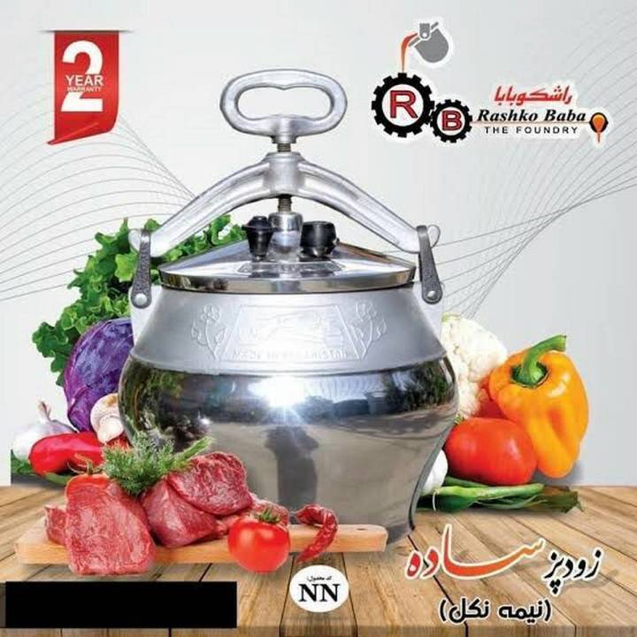 Irani cooker | Daraz.pk: Buy Online at Best Prices in Pakistan | Daraz.pk