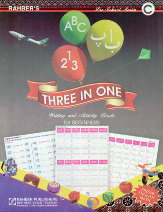 rahber three in one writing and activity for beginners sindhi english ...