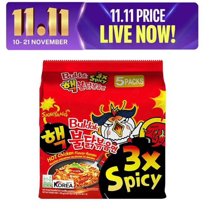 Samyang RED 3X SPICY Noodles (Pack of 5) + Free K-POP Gift | Daraz.pk