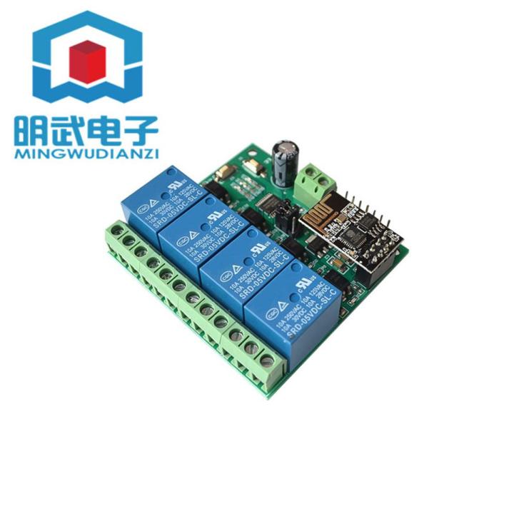 ESP 8266 5V Relay Internet of Things Smart Home Phone APP Remote ...