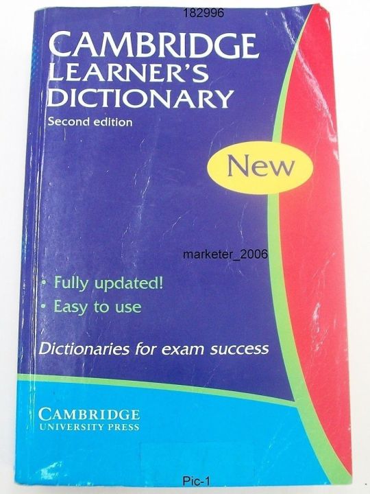 CAMBRIDGE Learner's Dictionary Second Edition | Daraz.pk