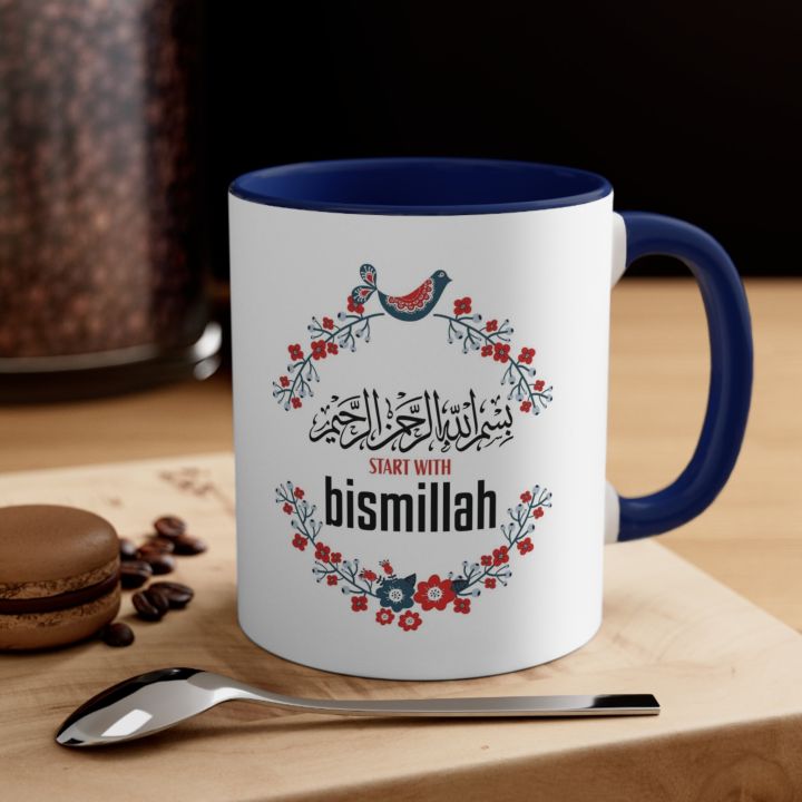 Islamic Calligraphy Mug - Custom made mugs - Stickers Mugs - Birthday ...