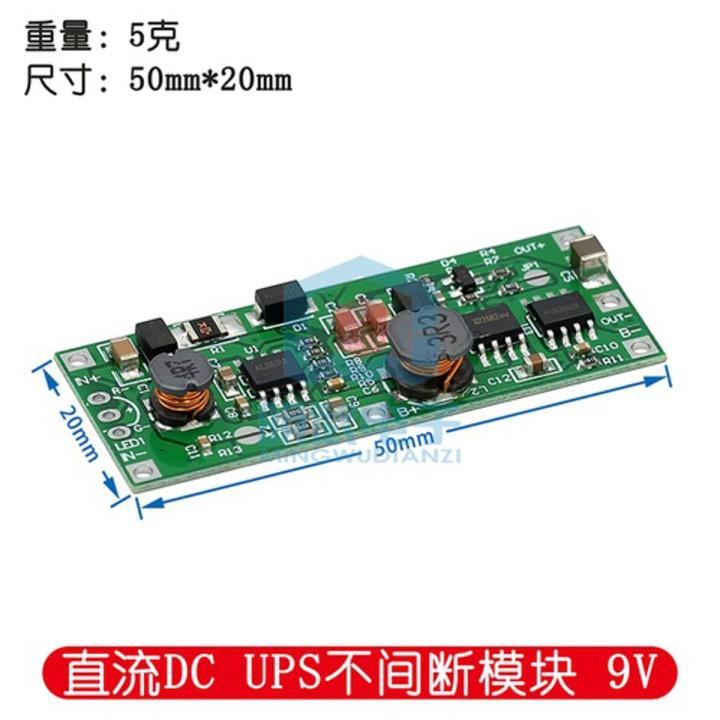 3.7V DC UPS uninterruptible module charging and discharging boost ...