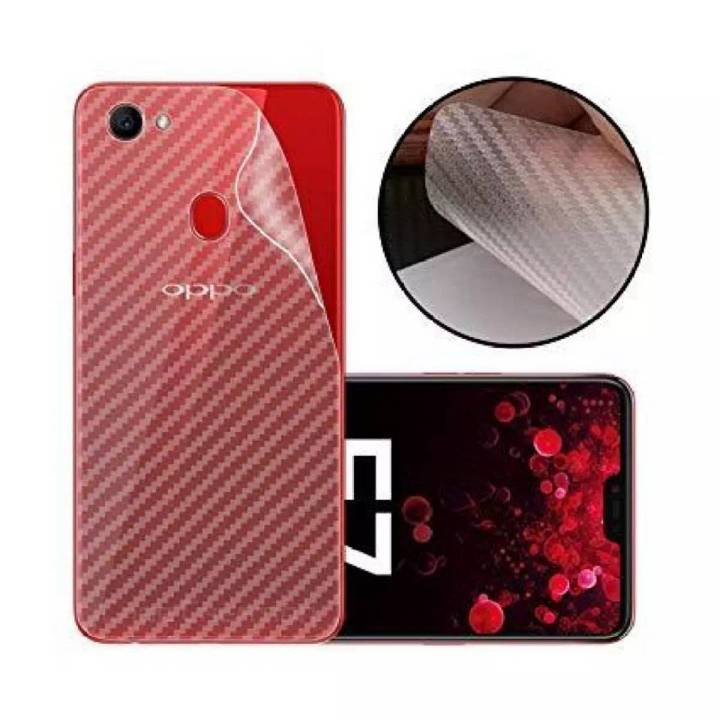 OPPO_F7, Mosaic Design Carbon fibre Back Protector Sheet | Daraz.pk