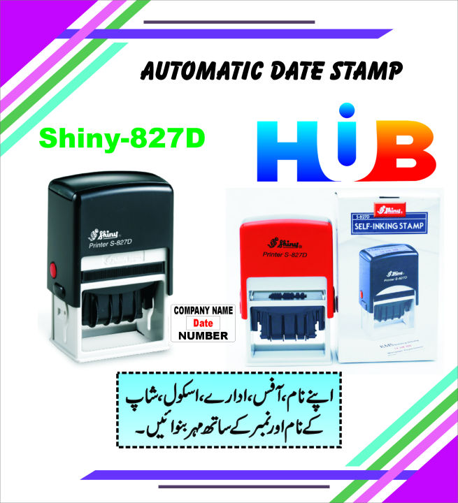 Shiny 827 Dater Stamp Random Color With your Customize Rubber | Daraz.pk