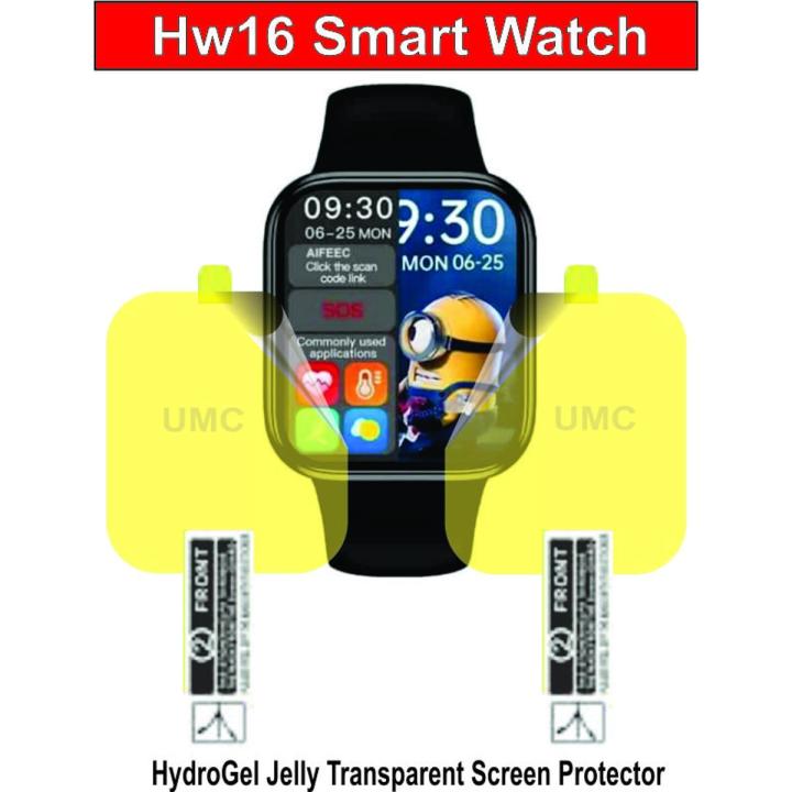 Hw 16 Smart Watch Screen Protector Jelly Pack Of 2 | Daraz.pk