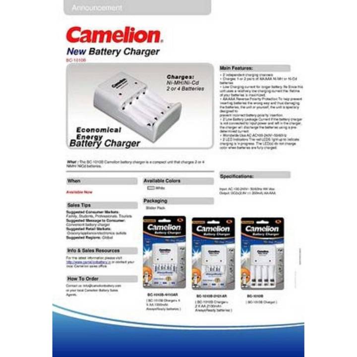 Camelion Cell Charger BC-1010B AA AAA Cell Charger BC 1010 | Daraz.pk
