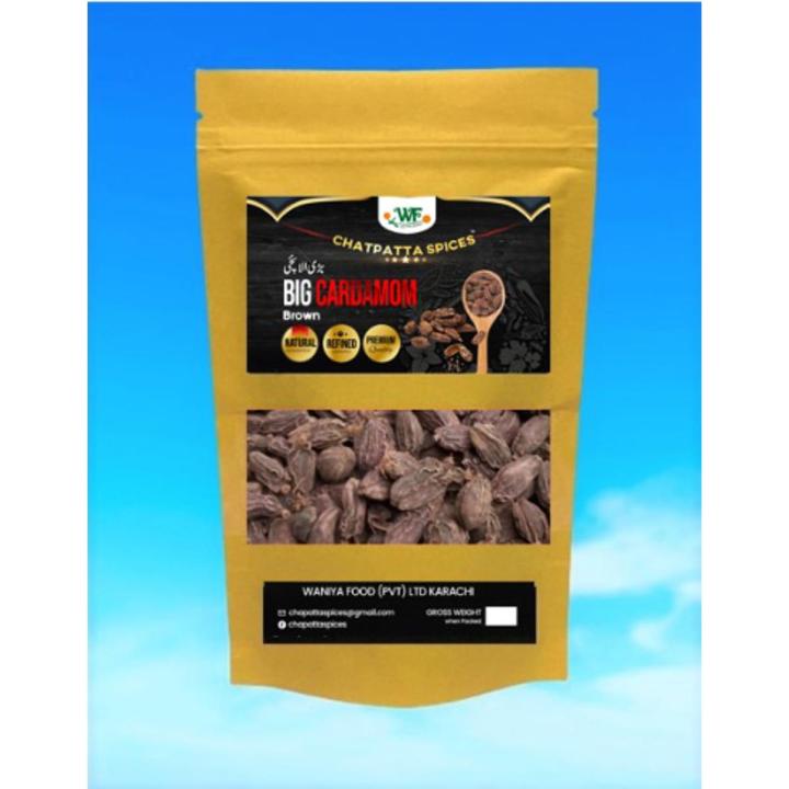 Black Large Cardamom | Bari Elachi | 100 Grams | Daraz.pk