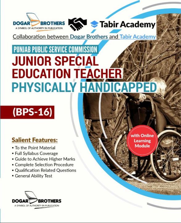 Junior Special Education Physically Handicapped PPSC Guide by Dogar Brothers | Daraz.pk