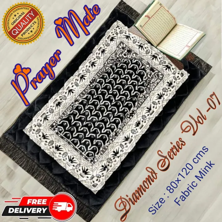 Jaye Namaz welwet fabric Prayer matt Size 80/120 inches available all ...