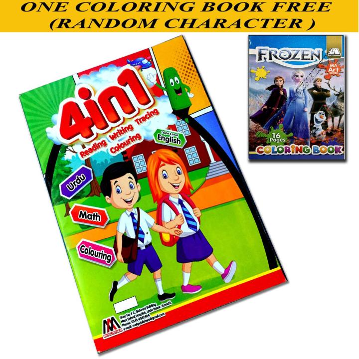 KIDS COLORING & LEARNING BOOK 4 IN 1. | Daraz.pk