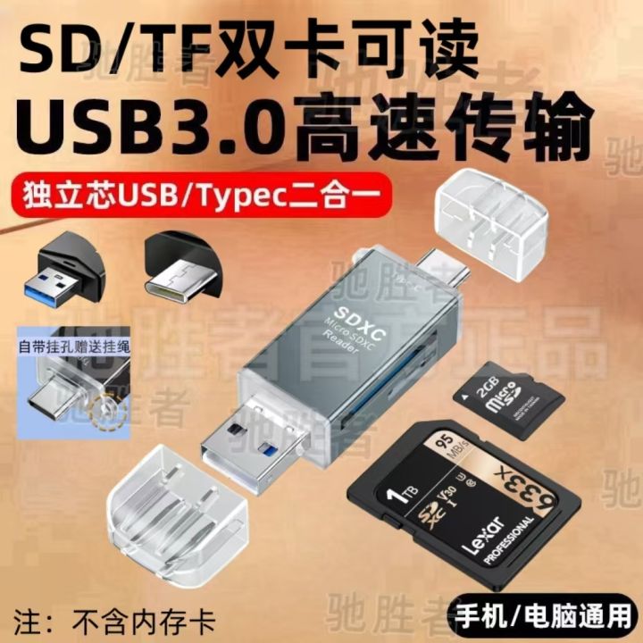 【End of Season Clearance】Typec Double Head OTGUB Mobile Phone Card ...