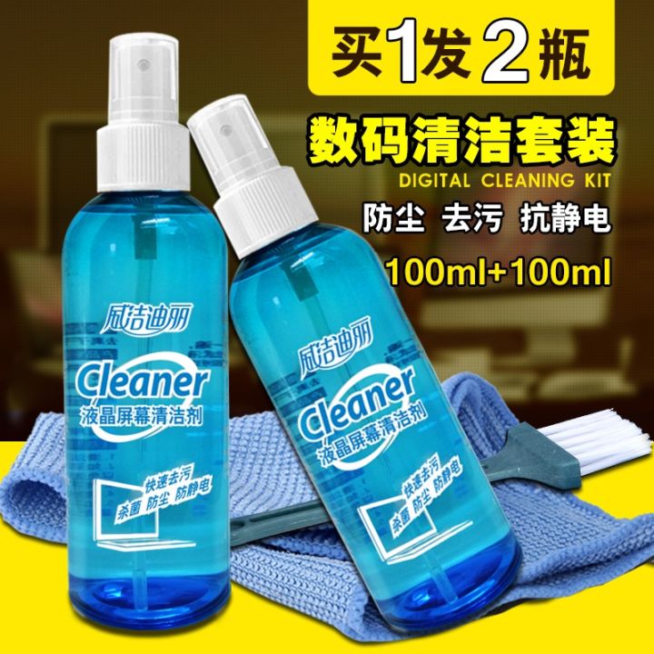 Mobile phone screen cleaner Apple computer notebook cleaning kit wipe ...