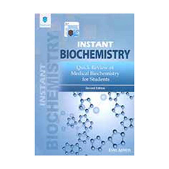 Instant Biochemistry: Quick Review Of Medical Biochemistry For The ...