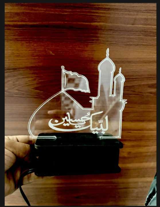 Labbaik Ya Hussain, Islamic Decoration, Karbala Symbol, Shrine Art ...