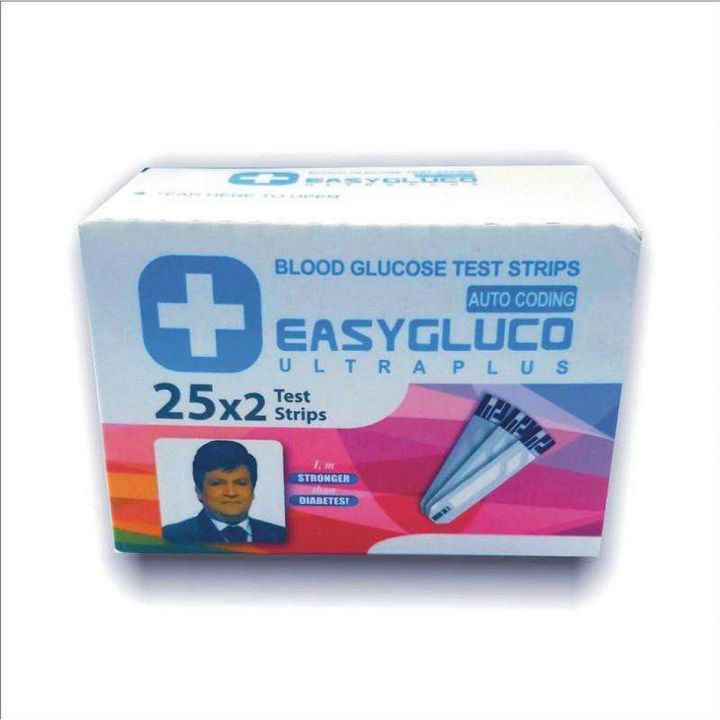 EASYGLUCO ULTRA AUTO PLUS BLOOD GLUCOSE TEST STRIPS 50 STRIP | Daraz.pk