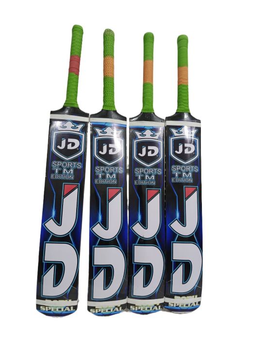 JD BAT NEW ADDITION 2024 HALF CAN ORIGNAL 100PERCENT | Daraz.pk