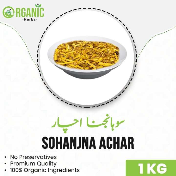 گھر کا بنا ہوا سوہانجنا اچار / Moringa Achar / Homemade Flavor ...