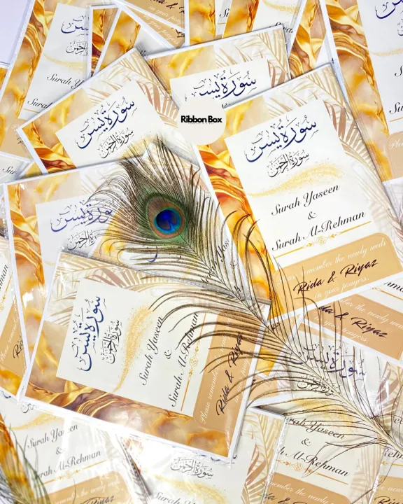 Customized Surah Yaseen & Surah Rehman Favor Booklet | Islamic Event ...