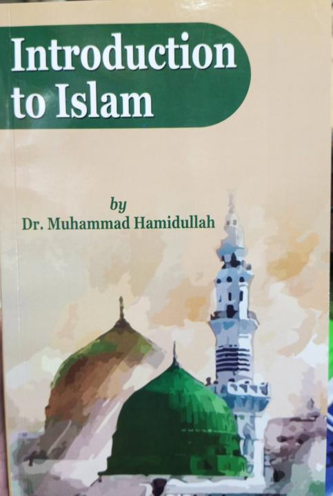 Introduction to Islam Dr. Muhammad Hamidullah | Daraz.pk