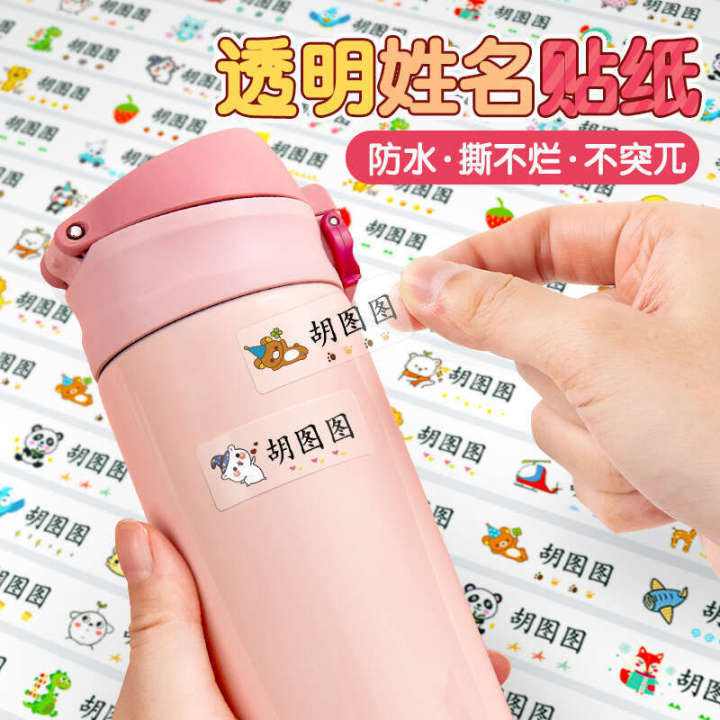 Kindergarten elementary school students name waterproof baby loss book ...