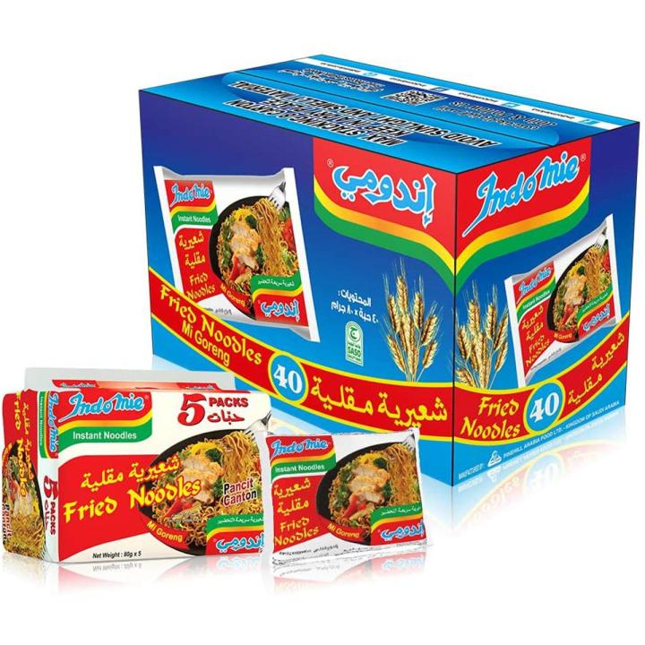 Indomie Special Fried Instant Noodles 80g x Pack of 20 ( KSA IMOPORTED ...