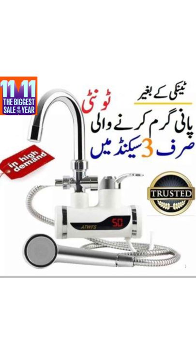 HT instant electric water heater tap with shower. Electric Instant ...