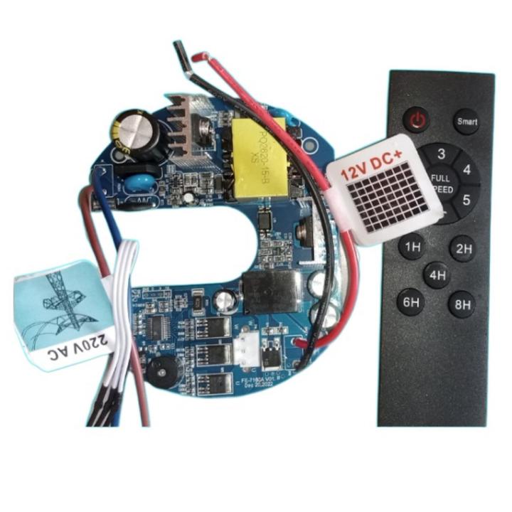 Universal Solar AC /DC 12 V Ceiling Fan Big High power Circuit Remote Smart control. | Daraz.pk
