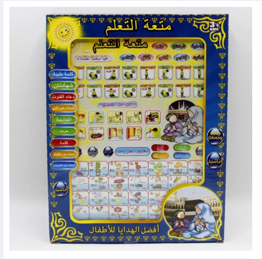 Arabic Tab and English Tab Learning tab for kids Ages 3+ | Daraz.pk