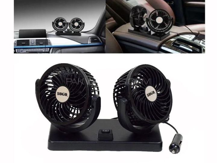 Car Double Headed Fan 12 Volt 360 Degree SMALL SIZE | Daraz.pk