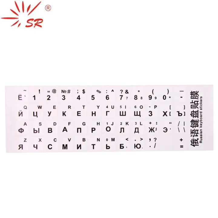 【3C VictoryEagle Store】SR Waterproof Russian Language Keyboard Smooth ...