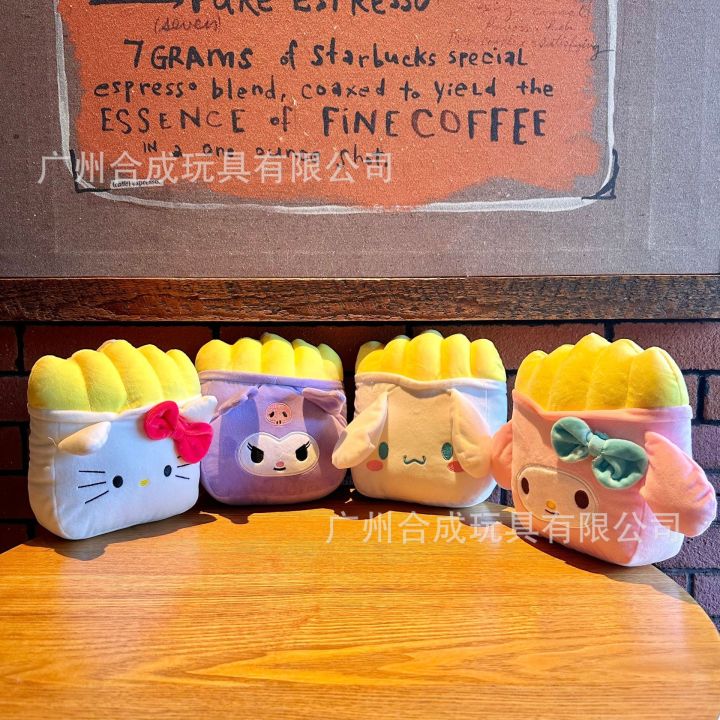 French fries Sanrio Kuromi Melody Yugui dog Pacha dog doll Youle City ...