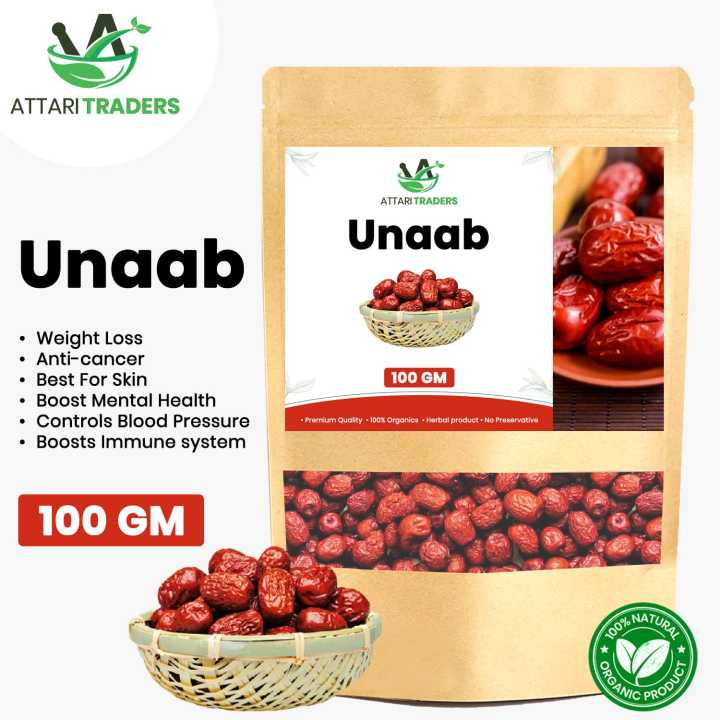 Unaab oragnic Dried Jujube 100 gram - immune booster | Daraz.pk