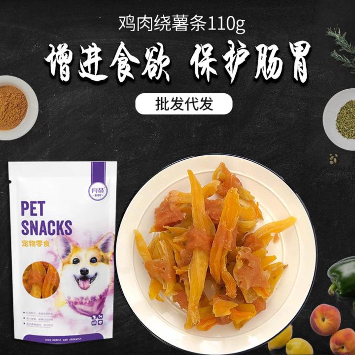 Betty Chicken Around French Fries 110g Bag Molar Nutrition Teeth ...