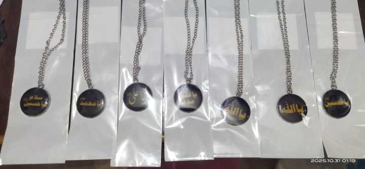Islamic name lockets black and goldan shade | Daraz.pk