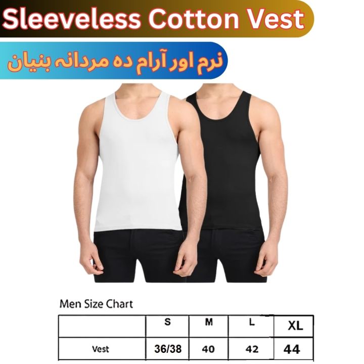 Pack Of 1- Men's Sando Banyan / Vest Black / WHITE Cotton SANDO BANIAN ...