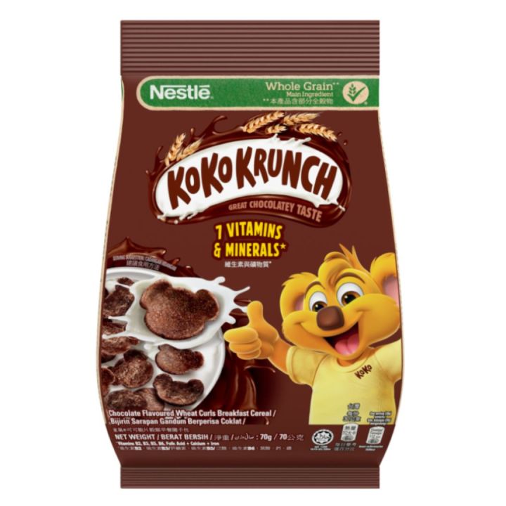 Cereal Koko Krunch Chocolate 70 Gm | Daraz.pk