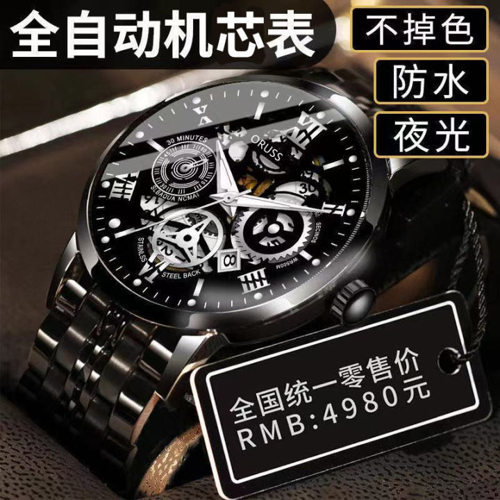 New 2024 Swiss Automatic Mechanical Watch Men's Watch Luminous ...