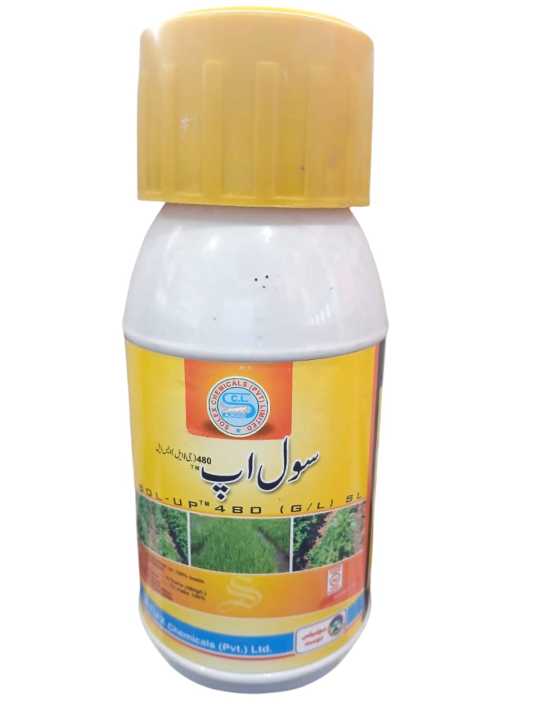 Solup 250ml Glyphosate For All Types Of Weeds Best Weedicide For Home ...