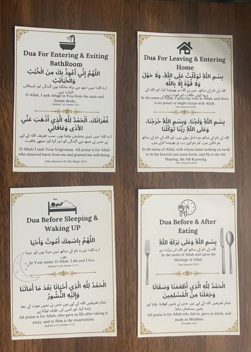 Islamic Dua Stickers Pack of 4 – 8 Duas: Entering & Leaving Bathroom ...