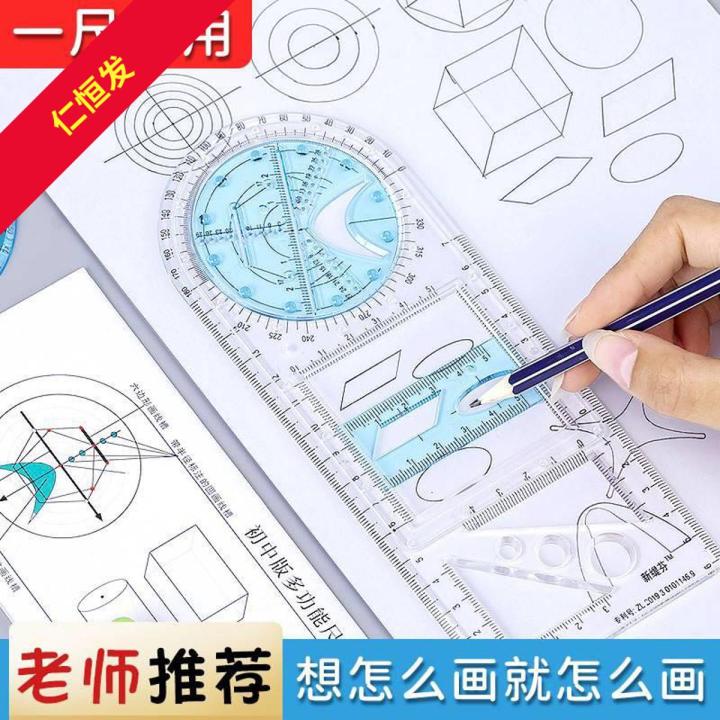 Multi-function ruler universal primary and secondary school students ...