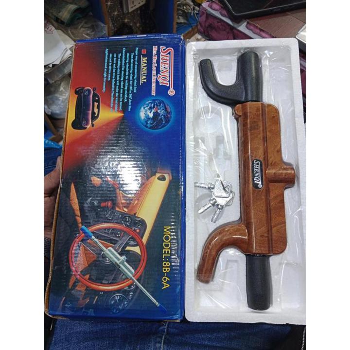 CAR STEERING LOCK CROCK LOCK HANDLE LOCK PADDLE LOCK ANTI THEFT LOCK ...