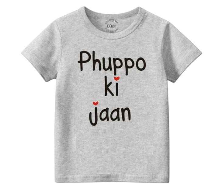 Phopho ki Jan Graphics Printed Girls T shirts | Daraz.pk
