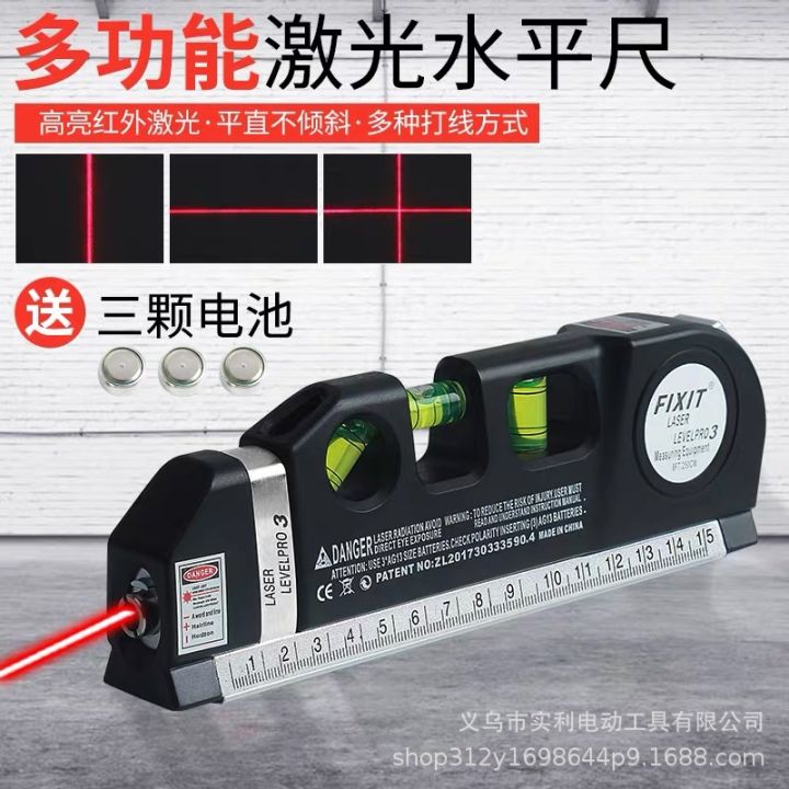Laser level, laser level, LV03 with magnetic level, multifunctional ...