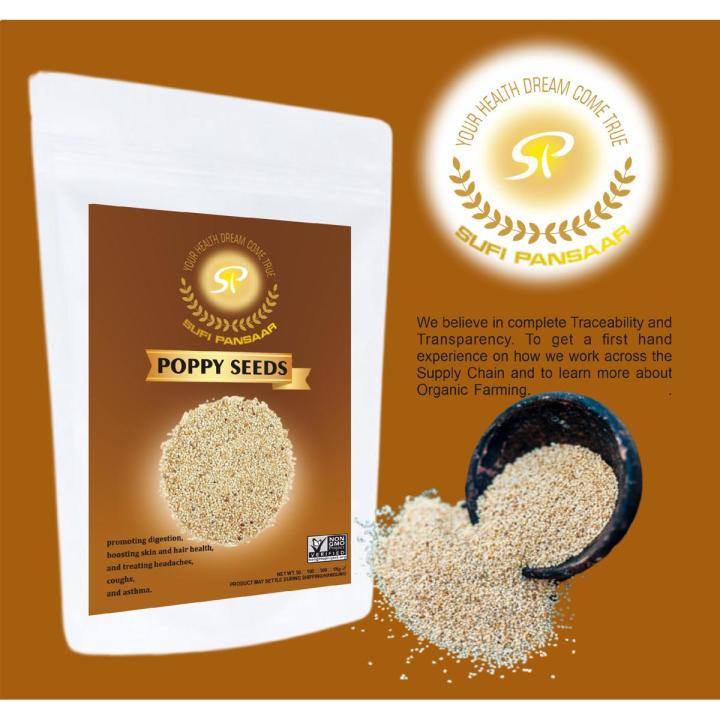 Khashkhash / Poppy seeds 1 Kg | Daraz.pk