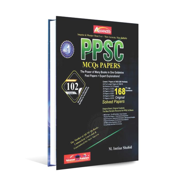 Advanced PPSC Model Papers MCQs Book by M Shahid (103 Edition Volume 2 ...