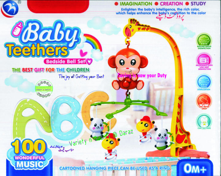 New Bedside Bell Baby Best Gift for the Children / Baby Musical Mobile ...