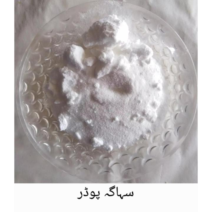 Suhaga Borax Powder (500g) for Household And Cleaning | Daraz.pk